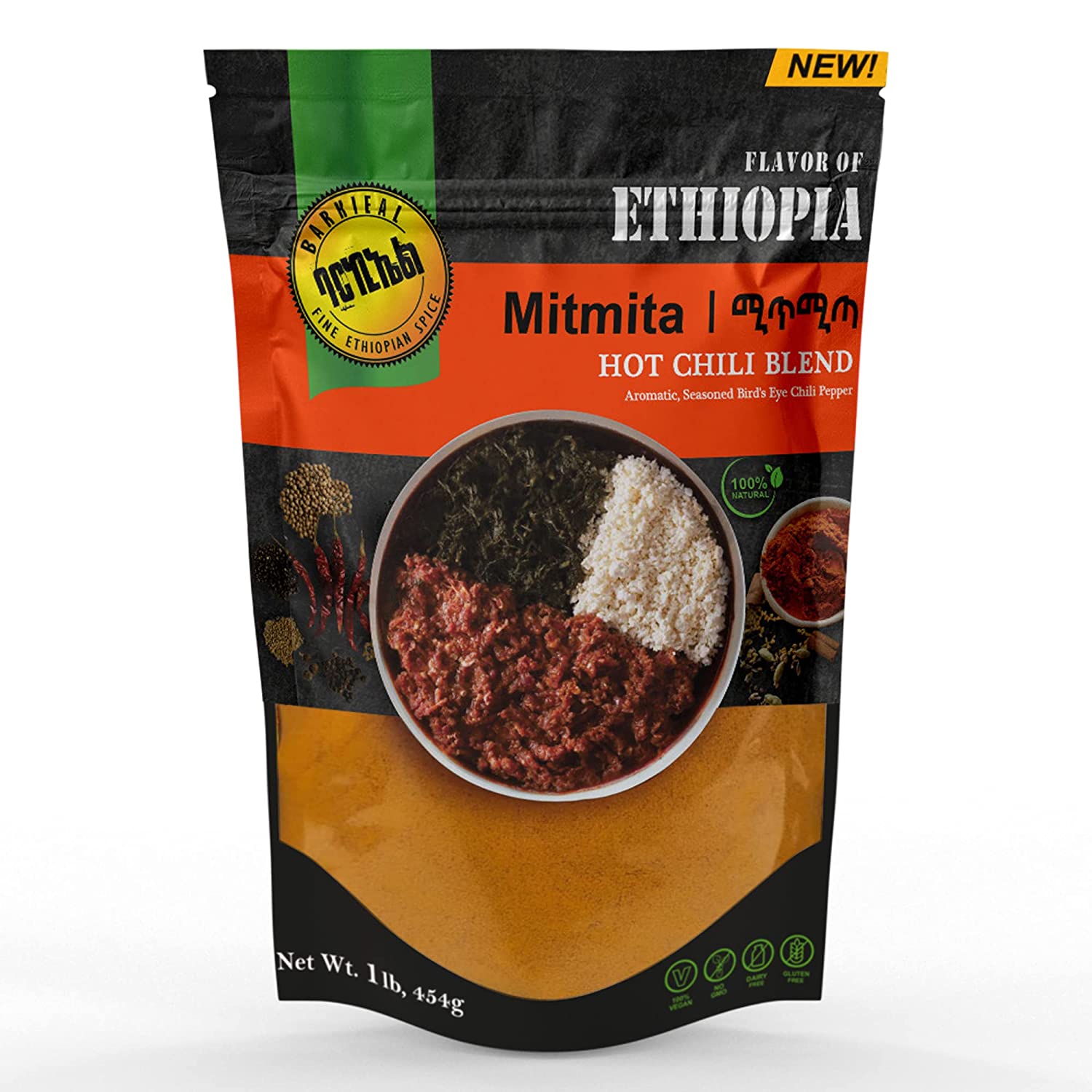 Ethiopian Mitmita Spice Blend - African Vibes Recipes